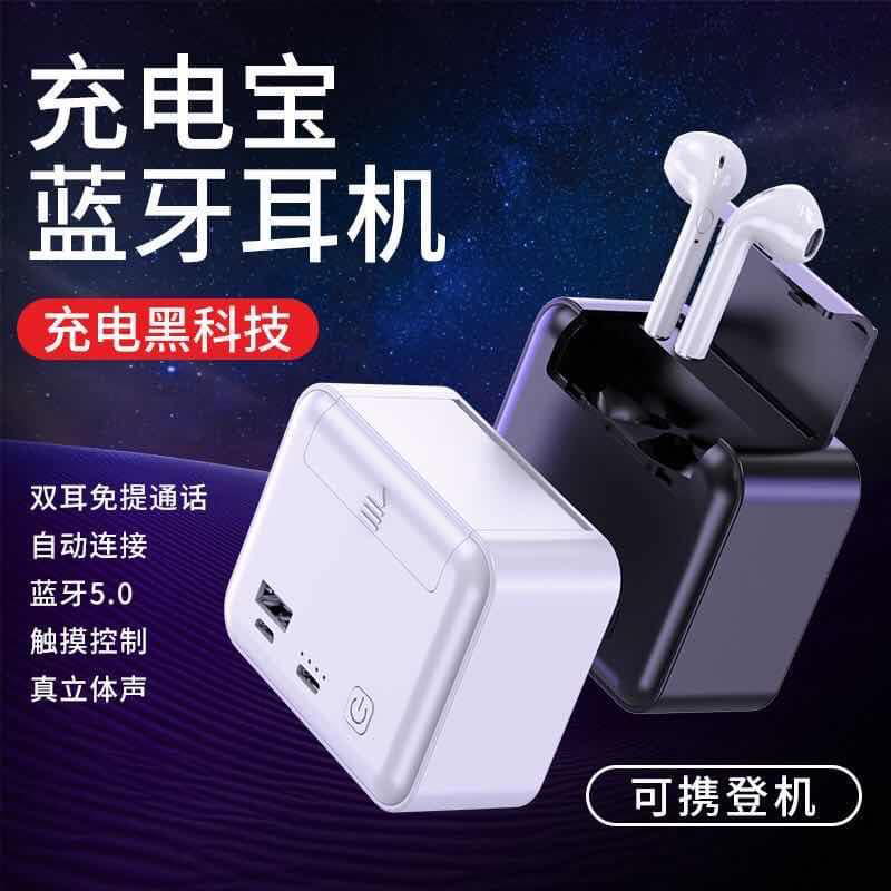 Ecouteur bluetooth Km - k99 + powerbank + wireless TWS earbuds