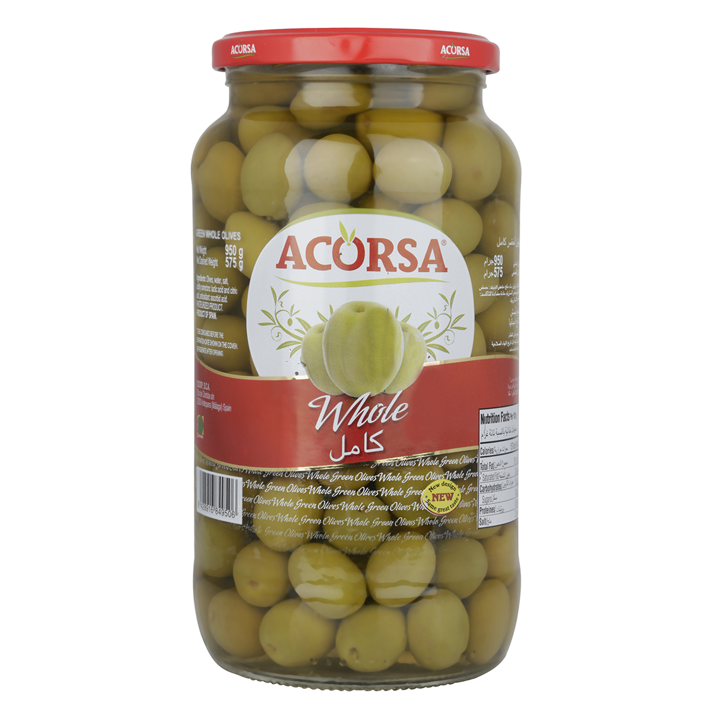 Lot de 12 Boites Olives Vertes entières - Acorsa - 37cl