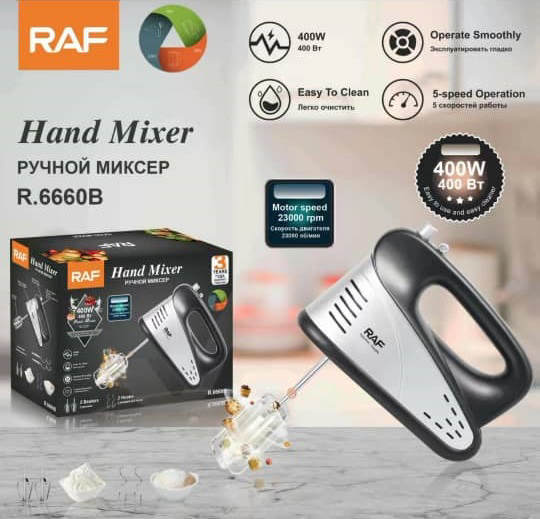 Batteuse Electrique - 400W