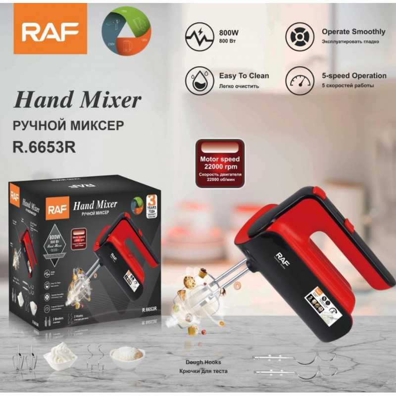 Batteuse Électrique - 7 Vitesses - 180W - Blanc